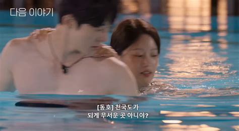 솔로지옥4 9화 공개 시간 육준서 이시안 커플의 위기 동호 더비의 승자는 누구 팬플러스 커뮤니티