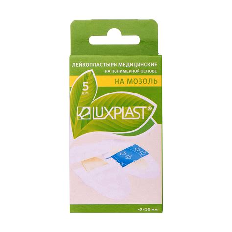 Лейкопластыри Luxplast На мозоль, на полимерной основе, прозрачные, 4.9 ...