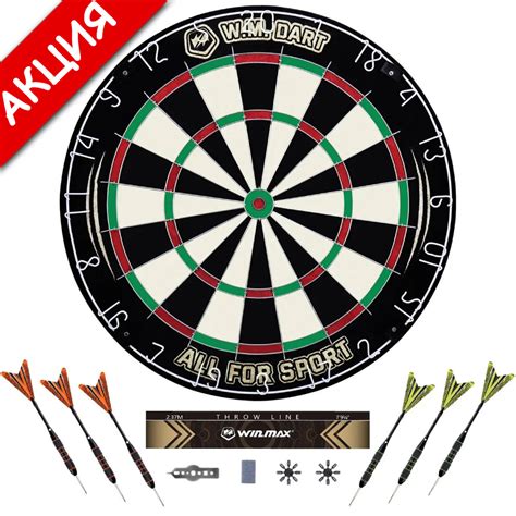 Дартс Из Сизаля WinMax Match Play G491 Профессиональный 45cм 6 Дротиков ...