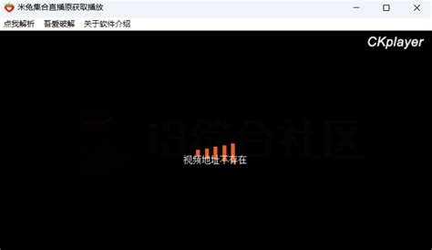 米兔集合直播原获取播放下载 米兔集合直播原获取播放免费版下载11 软件爱好者