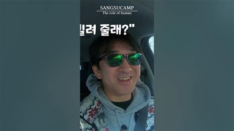 괜찮아 괜찮아 별거 아니야 Youtube