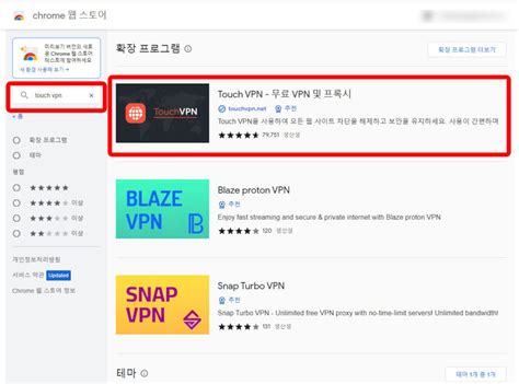 무료 vpn 추천 폴로 미국 사이트 접속 싸게사시오