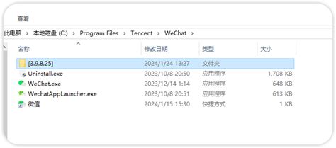 【渗透工具】微信小程序调试工具 wechatopendevtools 小c学安全 博客园