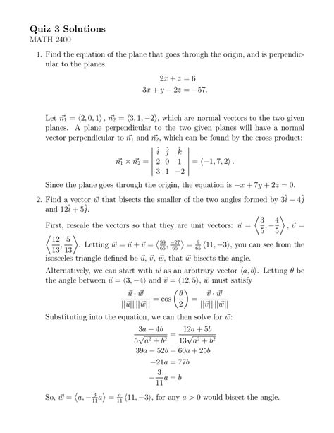 quiz 3 with solution analytic geometry and calculus 3 math 2400