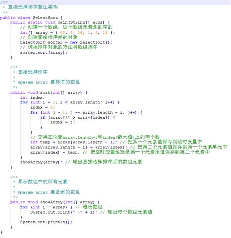 Java学习笔记（1）综合练习1数独 将1~9的数字放入一个3×3的数组中判断数组每行每列以及每个 Csdn博客