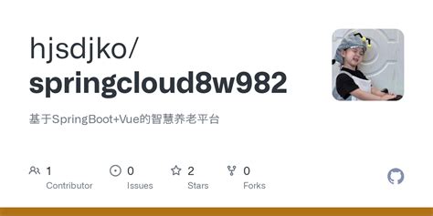 github hjsdjko springcloud8w982 基于springboot vue的智慧养老平台