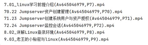 Python批量改文件名 小白学CS 博客园