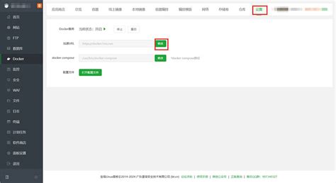 宝塔面板实现多版本mysql并存教程宝塔mysql多版本管理 Csdn博客