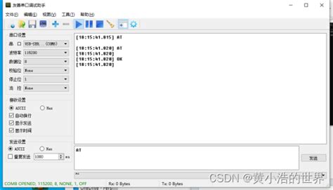esp8266 stm32 mqtt发送数据到阿里云服务器（三、配置esp8266模块并测试连接） stm32 at mqttpub发送多条