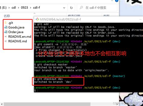 Git之分支与版本git 分支上如何创建版本 Csdn博客