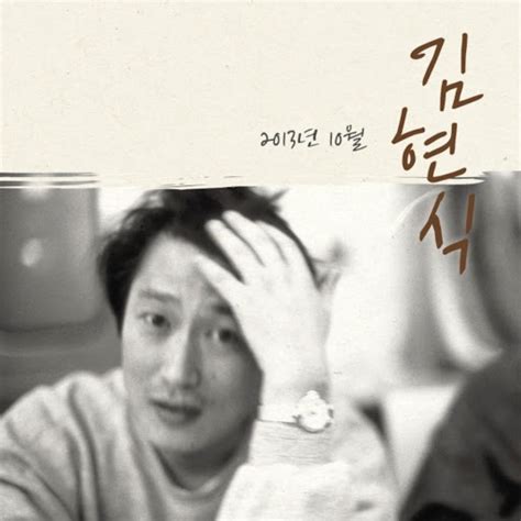 이 바람 속에서 Youtube Music
