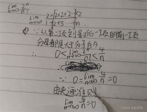 函数的极限函数极限图像的理解 Csdn博客
