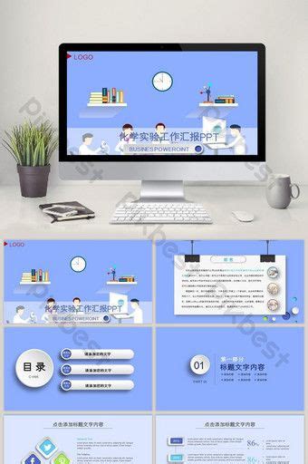 Chemistry Laboratory Ppt Dynamic Template Powerpoint Artofit