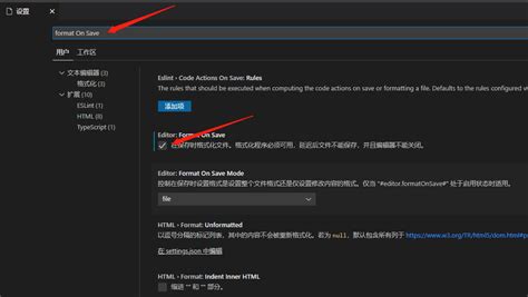 vscode插件安装和配置支持vue JackGIS 博客园