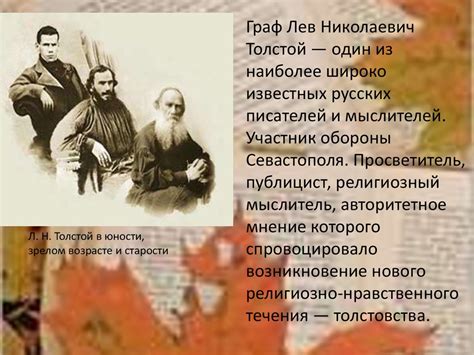Великие люди России - презентация онлайн