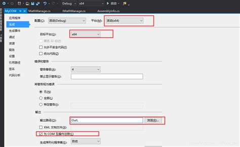 C调用c创建的com组件c调用c Com Csdn博客