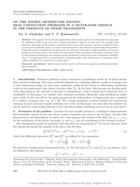 On The Matrix Method For Solving Heat Conduction Problems In A