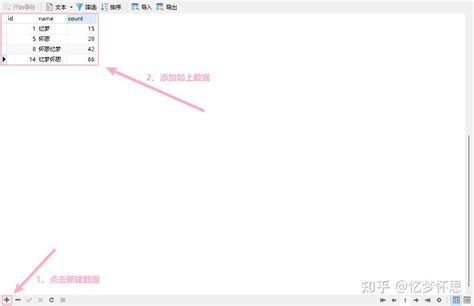 利用python连接mysql数据库并执行相关sql操作 知乎 利用python连接mysql数据库并执行相关sql操作 知乎