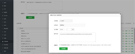 thinkphp5的项目定时任务实现方案 thinkphp 定时任务 csdn博客