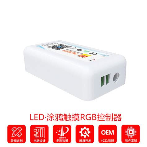 Led涂鸦智能wifi控制器单色rgb灯带触摸遥控手机app语音调光器12v 虎窝淘