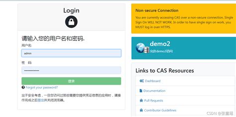 Springboot 集成cas53 实现客户端接入cas认证中心springboot 接入cas接入统一认证 Csdn博客