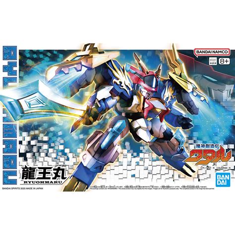 MASHIN CREATOR WATARU – RYUOHMARU