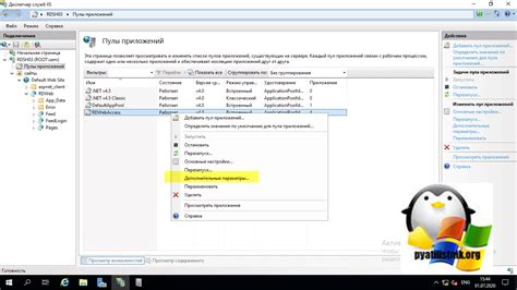 Iis ошибка Error 503 The Service Is Unavailable Настройка серверов Windows и Linux