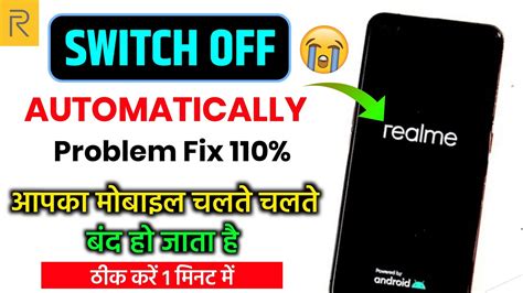 Realme Mobile SWITCH OFF Automatically Problem Solved Fix Restart Off Automatic Problem