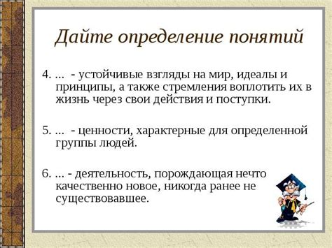 Урок 43. Деятельность людей и ее многообразие 10 класс Обществознание ...