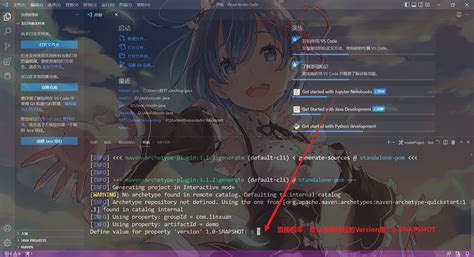 使用VSCode创建Maven工程测试Java代码 炸天帮帮主 博客园