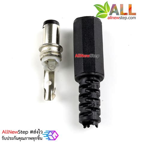 Jack 5 5x2 1mm Power Connector 5 5 2 1mm ขนาดเท่ากับ Jack Arduino Arduinoall ขาย Arduino ซื้อ