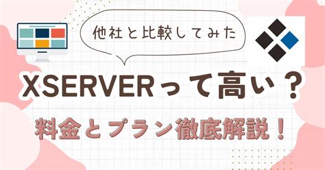 Wordpressテーマ「lightning」とは？初心者にやさしい理由を解説 Createline Blog
