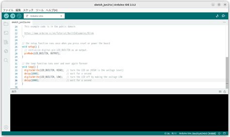 Ubuntuでarduino Ide