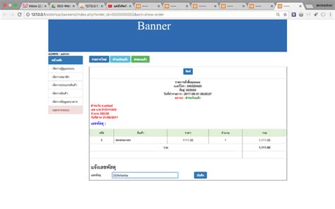 DEVBANBAN CHALLENGE สอนสรางเวบไซตฟร PHP SQL Codeigniter Bootstrap HTML