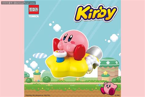 드림토미카 X 국내 정식 출시 예정 콜리 Colley