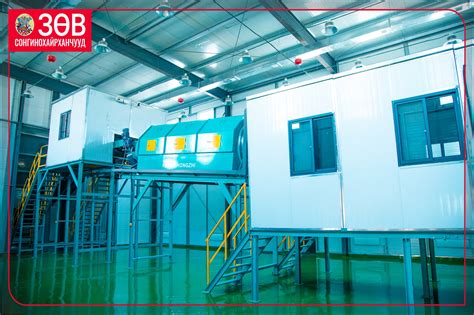 СХД ХОГ АНГИЛАН ЯЛГАХ ҮЙЛДВЭРИЙН ГҮЙЦЭТГЭЛ 90 ГАРУЙ ХУВЬТАЙ ҮРГЭЛЖИЛЖ