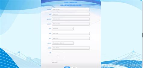 （开题报告）django vue住宅小区物业管理信息系统源码 论文 csdn博客