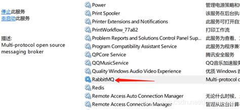 window下安装rabbitmq3 8 5 rabbitmq 3 8 5 csdn博客