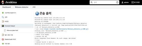 Github Dolcelattemalwaredetectoronpipeline Malware Detection With