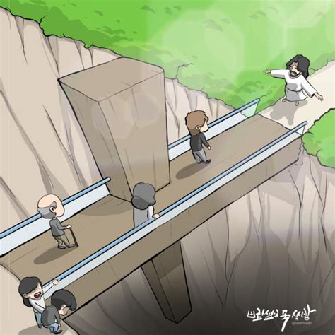 십자가의 길 갓피플