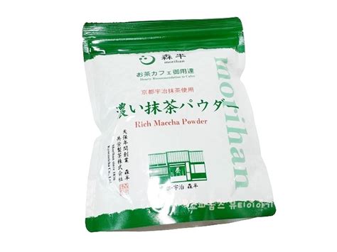 녹차라떼 녹차파우더 추천 모리한 리치 말차 파우더 네이버 블로그