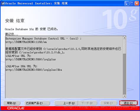 在虚拟机上安装oracle数据库虚拟机能转oracle吗 Csdn博客 在虚拟机上安装oracle数据库虚拟机能转oracle吗 Csdn博客