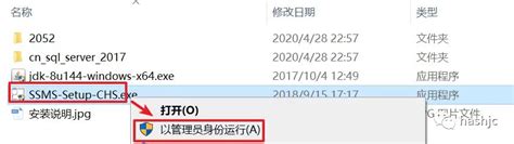 Windows10 Sqlserver数据库安装教程2017版sqlserver2017 Csdn博客