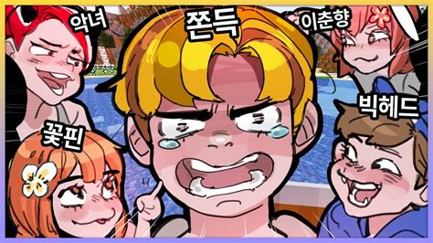 마인크래프트로 친구를 진짜 빡치게 만드는 법 ㅋㅋㅋㅋㅋ Youtube