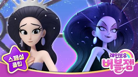 Discuss Everything About Rainbow Bubblegem Wiki Fandom