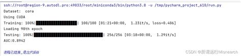 anomaly detection on attributed networks via contrastive self