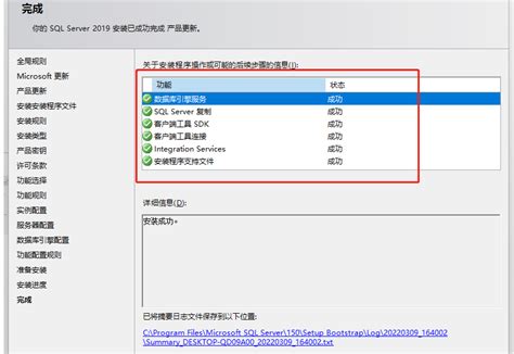sql server2022版 ssms安装教程（保姆级） sqlserver安装包 csdn博客