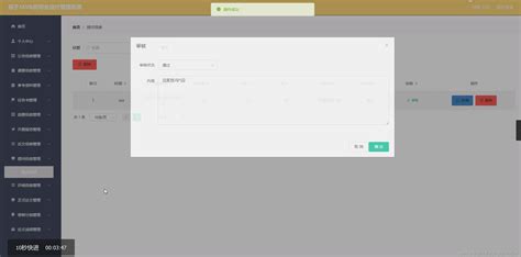 ssm java计算机毕业设计基于java的毕业设计管理系统9isnt（程序 lw 源码 远程部署 9isnt是什么 csdn博客
