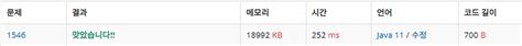 [백준1546]평균 구하기