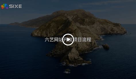 Joomla开发 北京joomla Joomla模板开发 Joomla功能开发 Joomla定制 Joomla优化 Joomla运维 六翼开源